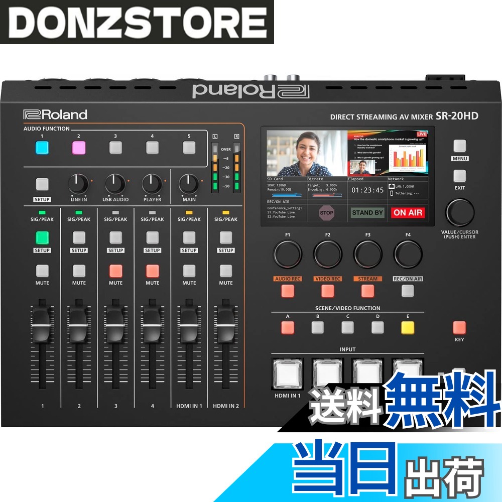 商品情報 商品の説明 ダイレクト・ストリーミング・AVミキサー SR-20HDは、セミナーや発表会などのビジネス・イベントのライブ配信を簡単な操作で実現できる一台です。カメラやPCなどの機器を接続するだけで、LAN経由で複数のプラットフォー...