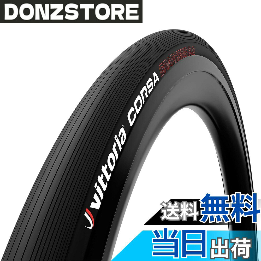 商品情報商品の説明コルサ　チューブレスレディ　G2.0 ブランド：ビットリア/Vittoria シマノパートNo:R2VT018852X JANコード:8022530018852 タイプ チューブレスレディ サイズ 25-622 / 700...