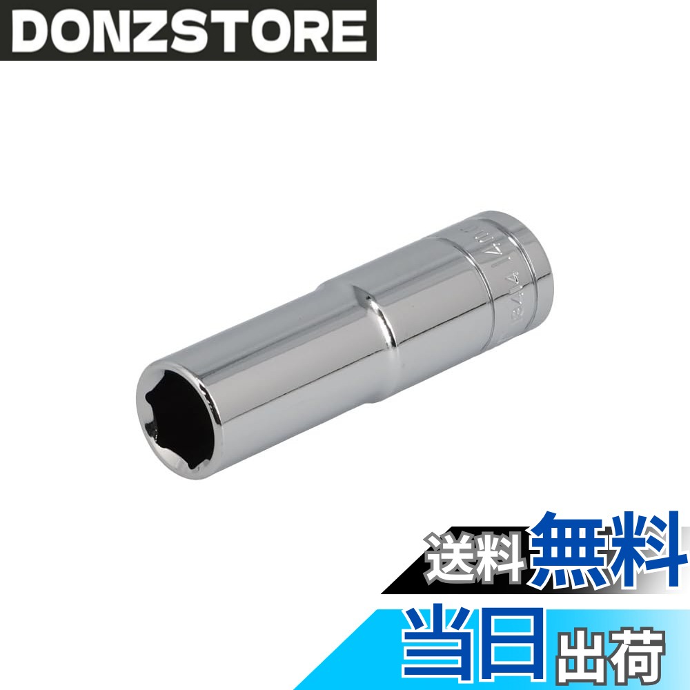 商品情報商品の説明商品紹介 ミラー仕上げのメッキが美しいディープソケット。 使用上の注意 サイズにより画像は異なる場合がございます。主な仕様 サイズ(mm):14 全長(L;mm):77 差込角("SQ):1/2brソケット外径(D1先端部...