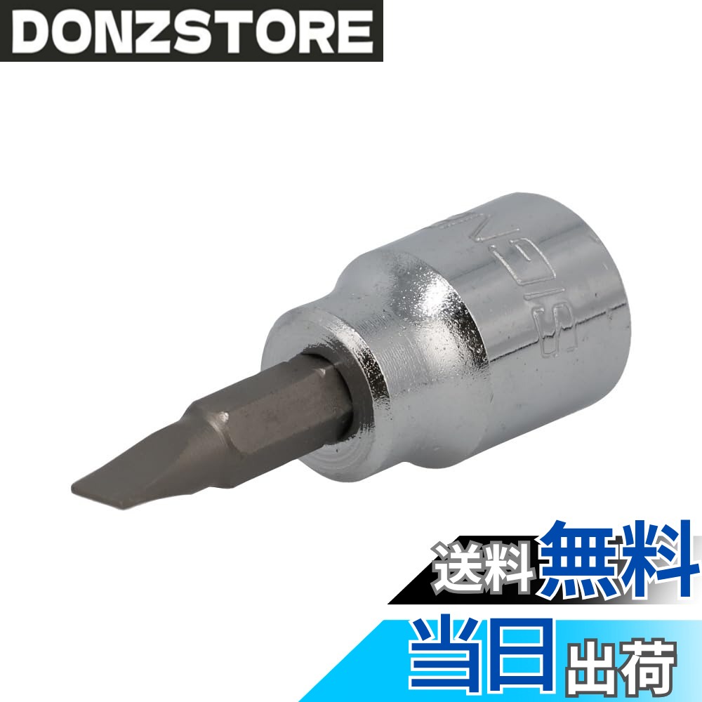 商品情報商品の説明商品紹介 ●3/8"SQラチェットハンドル等と併用するマイナスビットソケット。 使用上の注意 サイズにより画像は異なる場合がございます。主な仕様 サイズ(mm)：5.5、全長(L1；mm)：49、軸長(L2；mm)：23、...
