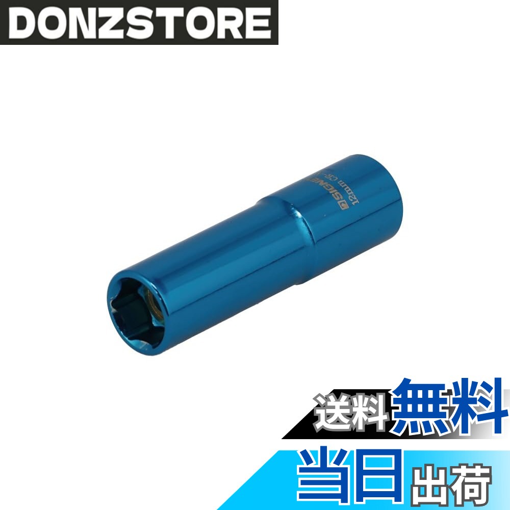 商品情報商品の説明●マグネット付。主な仕様 ●ディープソケット●差込角("SQ):3/8br●全長(mm):63