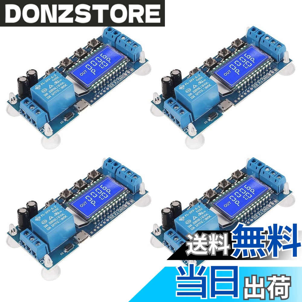 商品情報商品の説明製品パラメータ： 動作電圧：6V30V、マイクロUSB 5.0 V電源をサポート 動作電流：50mA。 静的電流：15mA マックス出力負荷：DC 30V 5AおよびAC 220V 5A。 トリガ信号源：高レベルトリガ（3...