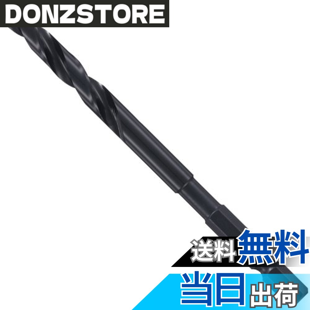商品情報商品の説明商品紹介 鉄工用六角軸ドリル 商品記号:6SDP7.0 直径(mm):7.0 溝長(mm):45 全長(mm):105 先端(mm):2.132 充電ドライバーにワンタッチで着脱 画像は代表画像を使用しています。 ●六角軸...
