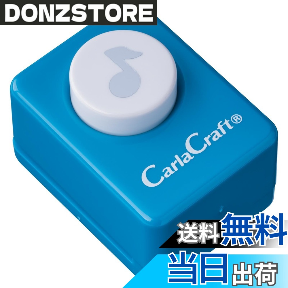 商品情報商品の説明いろいろな形とサイズがそろった手軽で簡単な穴あけパンチ（型抜きパンチ）です。 紙を差し入れ、パンチするだけで、簡単に複雑な絵柄を抜くことができます。 グリーティングカードやスクラップブッキングなどにデコレーション感覚で楽し...