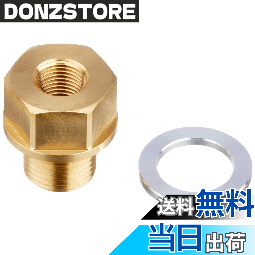 商品情報商品の説明【用途】デイトナAQUAPROVA(アクアプローバ)メーター用オプションセンサー 【仕様1】純正オイルパンドレンボルトと交換して使用します 【仕様2】センサー取付部寸法R1/8用 【仕様3】付属ガスケット厚:2mm 【適合...