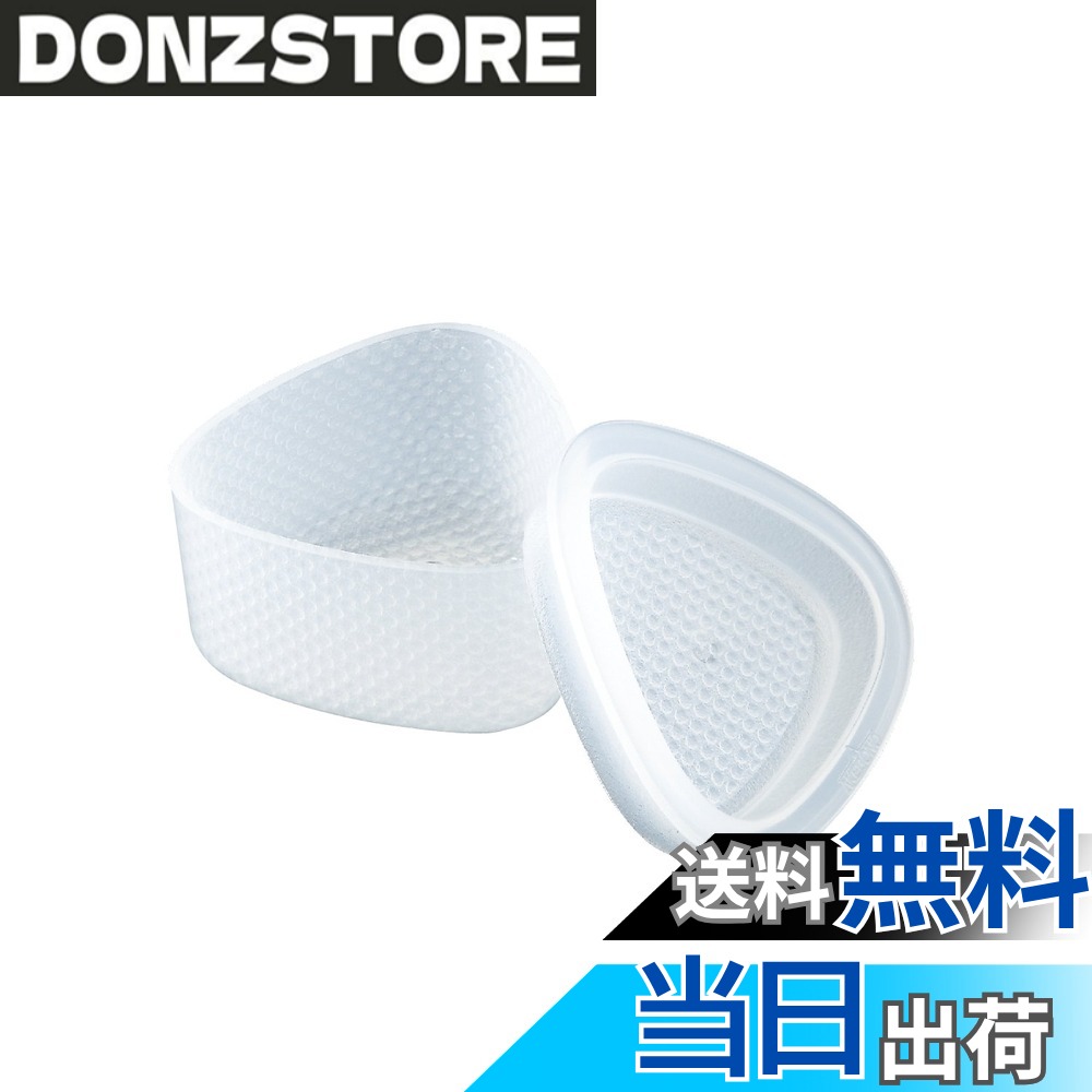 商品情報商品の説明商品紹介 - ●レストラン向け業務用商品主な仕様 製品重量:20gbr材質:ポリプロピレン・Wエンボス加工内寸 :出来上がり:55x53xH25mmbrパッケージ重量: 0.03 kg