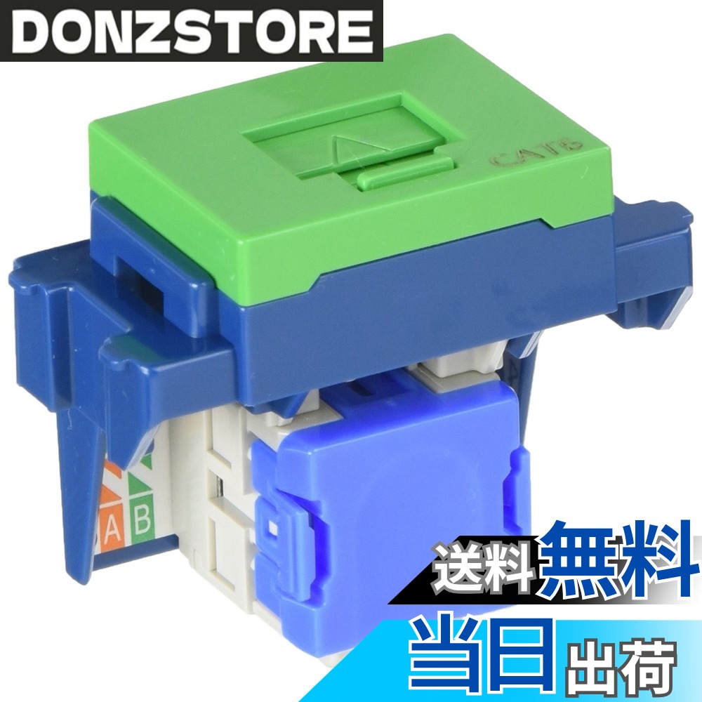 商品情報商品の説明モジュラジャックです。主な仕様 種類:単品梱包サイズ: 2.8x10.0x7.0(cm)パッケージ重量: 0.04 pounds