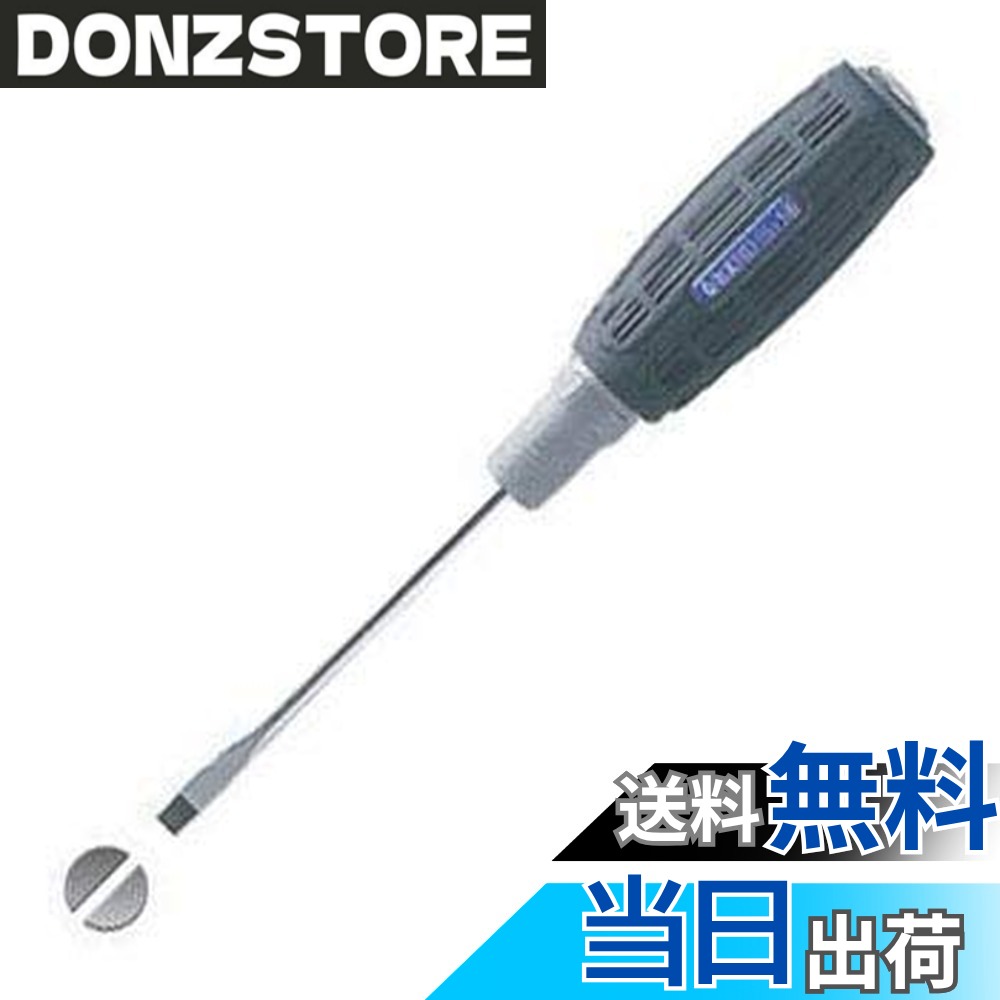 商品情報商品の説明商品紹介 ●ハンマーで叩ける貫通タイプ ●自動車・機械設備のメンテナンスに ●滑りにくく、力が入るスリット付タル形形状 ●先端形状:マイナス(刃幅ー6mm、刃厚0.9mm) ●製品寸法:全長267mm、軸長150mm、軸径...