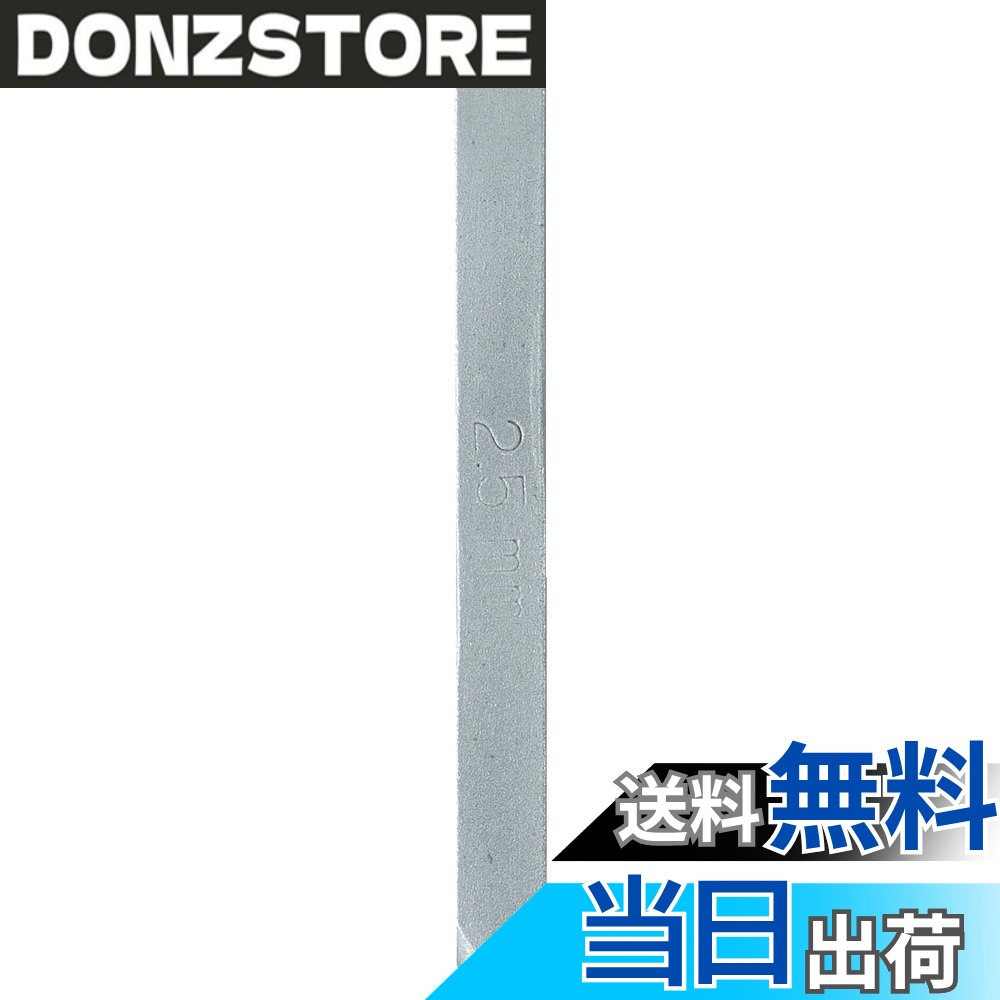 商品情報商品の説明商品紹介 ●他社製品より彫りが深く、シャンクも太いため美しい文字が刻印され、非常に長持ちする刻印です。 ●他社製品より彫りが深く、シャンクも太いため美しい文字が刻印され、非常に長持ちする刻印です主な仕様 寸法(mm):2....