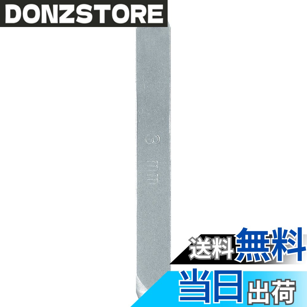 商品情報商品の説明商品紹介 ●他社製品より彫りが深く、シャンクも太いため美しい文字が刻印され、非常に長持ちする刻印です。 ●他社製品より彫りが深く、シャンクも太いため美しい文字が刻印され、非常に長持ちする刻印です主な仕様 寸法(mm):3....