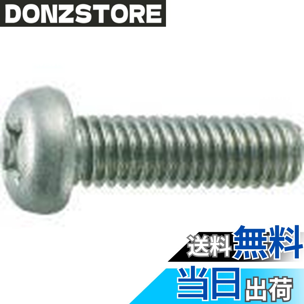 商品情報商品の説明商品紹介 ●強度区分:Ti2(JIS2種)●強度や耐熱性・耐摩耗性を必要とする用途一般。●変形が許されない精密機器の組み付けなど。●軽量で強く、サビない・無害・磁気を帯びない・耐薬品性に優れるなどのチタンの特性を活かしたボ...