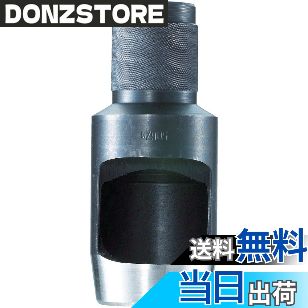 商品情報商品の説明商品紹介 ●黒染め(パーカー仕上げ)●ポンチ表面処理:パーカー仕上げ(黒染め)●ベルト、皮、ビニール、ゴム、紙、布などへの穴あけ。●刃先を薄く製作しておりますので良く切れます。●抜きカスが出やすい形状です。●特殊焼き入れ処...