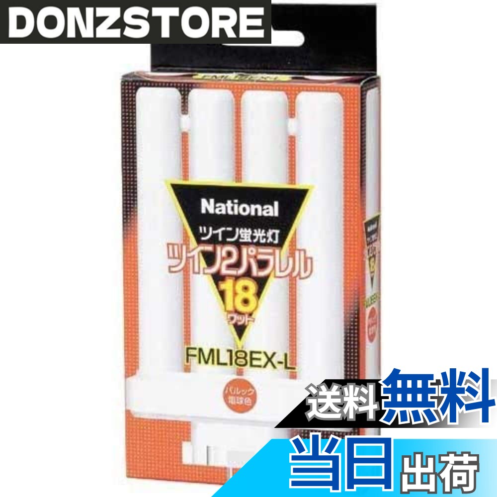 商品情報商品の説明スリムなガラス管4本をブリッジ技術で結合させた蛍光灯 専用器具でご使用下さい主な仕様 本体サイズ:高さ1.67x幅12.9x奥行1.67cmbr口金:GX10q-3br本体重量(kg):0.078