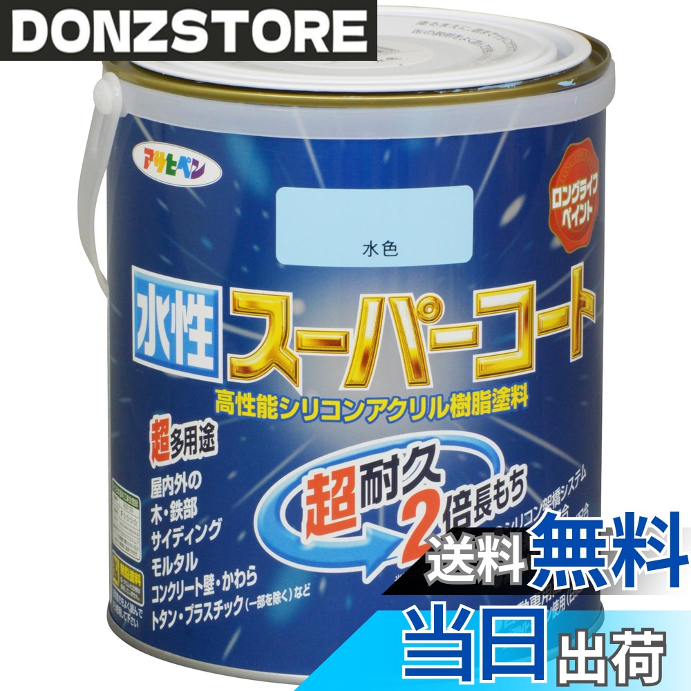 商品情報商品の説明商品紹介 乾燥時間:夏期/30~60分 冬期/2~3時間 ●塗り重ね時間の目安: 夏期/2時間以上 冬期/6時間以上 光沢:ツヤあり/ツヤ消し 下処理方法:■土壁・砂壁・せんい壁などに塗るときは、アサヒペンカベ塗料用下塗り...