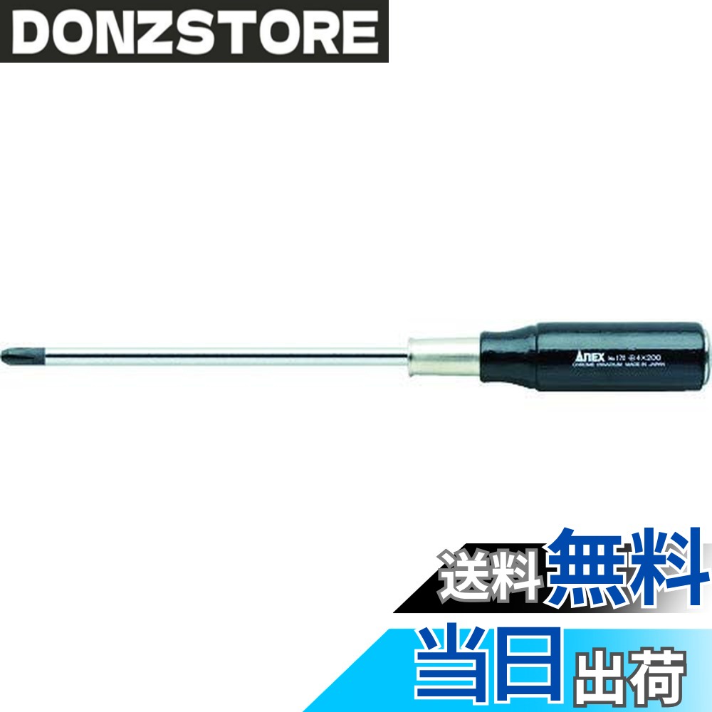 商品情報商品の説明商品紹介 ●使い込むほどになじむ自然木ハンドル ●叩ける貫通型プラスドライバー ●先端は高精度ブラックポイント仕上 ●先端サイズ:プラス(+4) ●製品寸法:全長349mm、軸長200mm、軸径9mm丸軸、ハンドル径34m...
