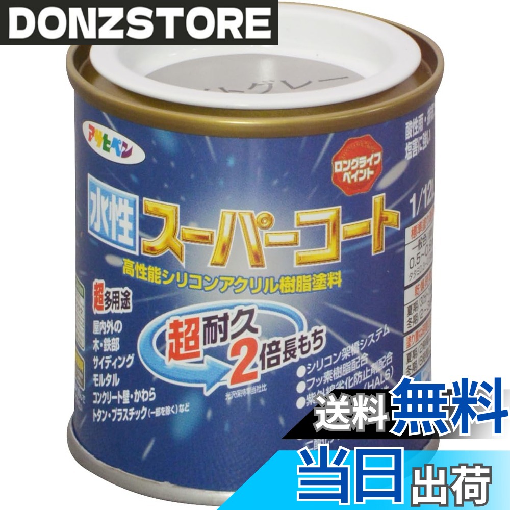 商品情報商品の説明商品紹介 乾燥時間:夏期/30~60分 冬期/2~3時間 ●塗り重ね時間の目安: 夏期/2時間以上 冬期/6時間以上 光沢:ツヤあり/ツヤ消し 下処理方法:■土壁・砂壁・せんい壁などに塗るときは、アサヒペンカベ塗料用下塗り...