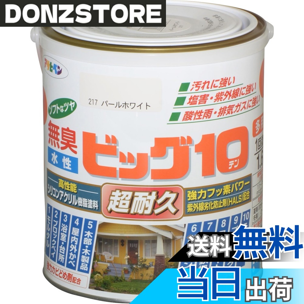 商品情報商品の説明光沢:半ツヤ 下処理方法:■土壁・砂壁・せんい壁などに塗るときは、アサヒペンカベ塗料用下塗り剤か水性シーラーで下塗りしてください。 ■旧塗膜を触って粉が手につく場合や、木質系及び無機セメント系のサイディング、コンクリートや...