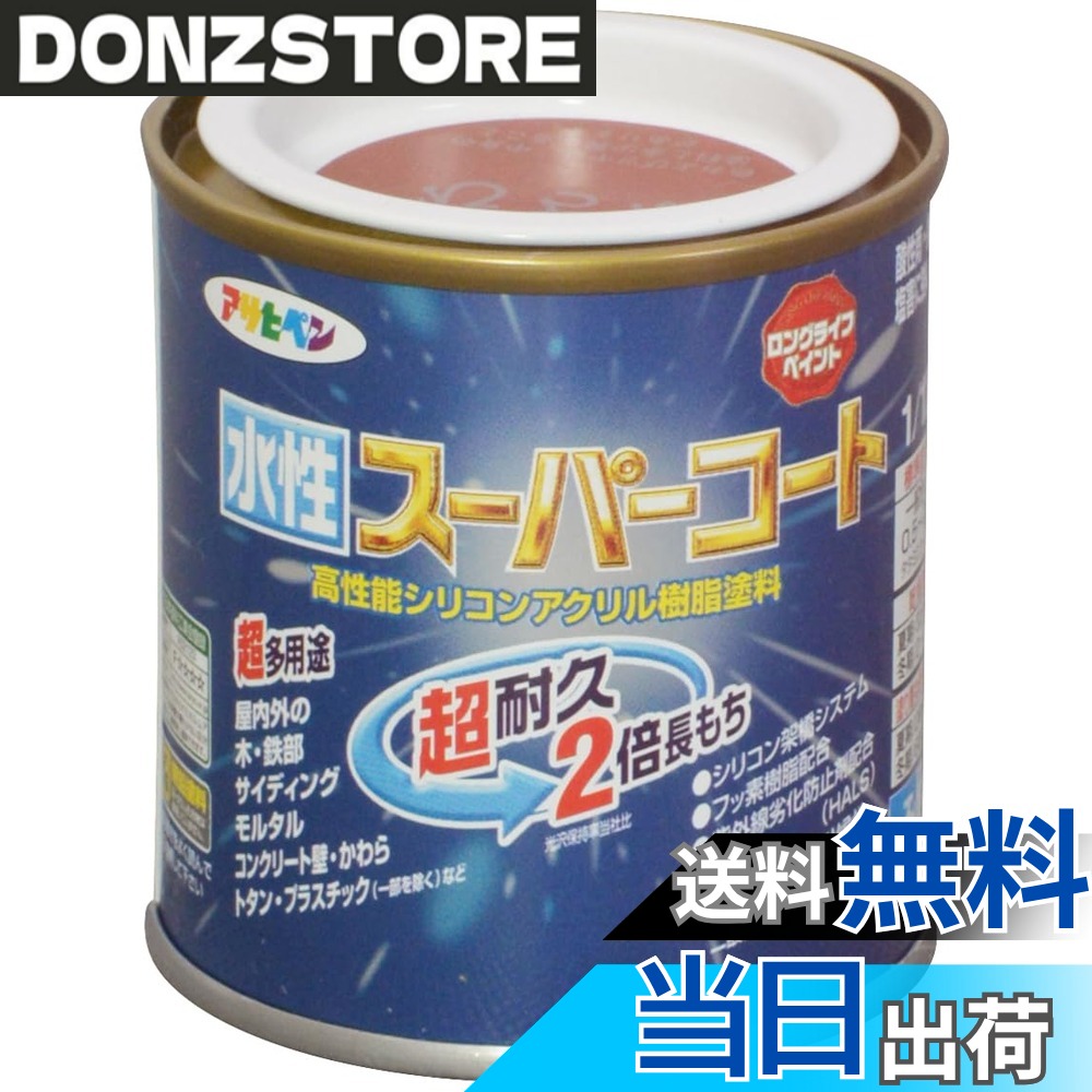 商品情報商品の説明商品紹介 乾燥時間:夏期/30~60分 冬期/2~3時間 ●塗り重ね時間の目安: 夏期/2時間以上 冬期/6時間以上 光沢:ツヤあり/ツヤ消し 下処理方法:■土壁・砂壁・せんい壁などに塗るときは、アサヒペンカベ塗料用下塗り...
