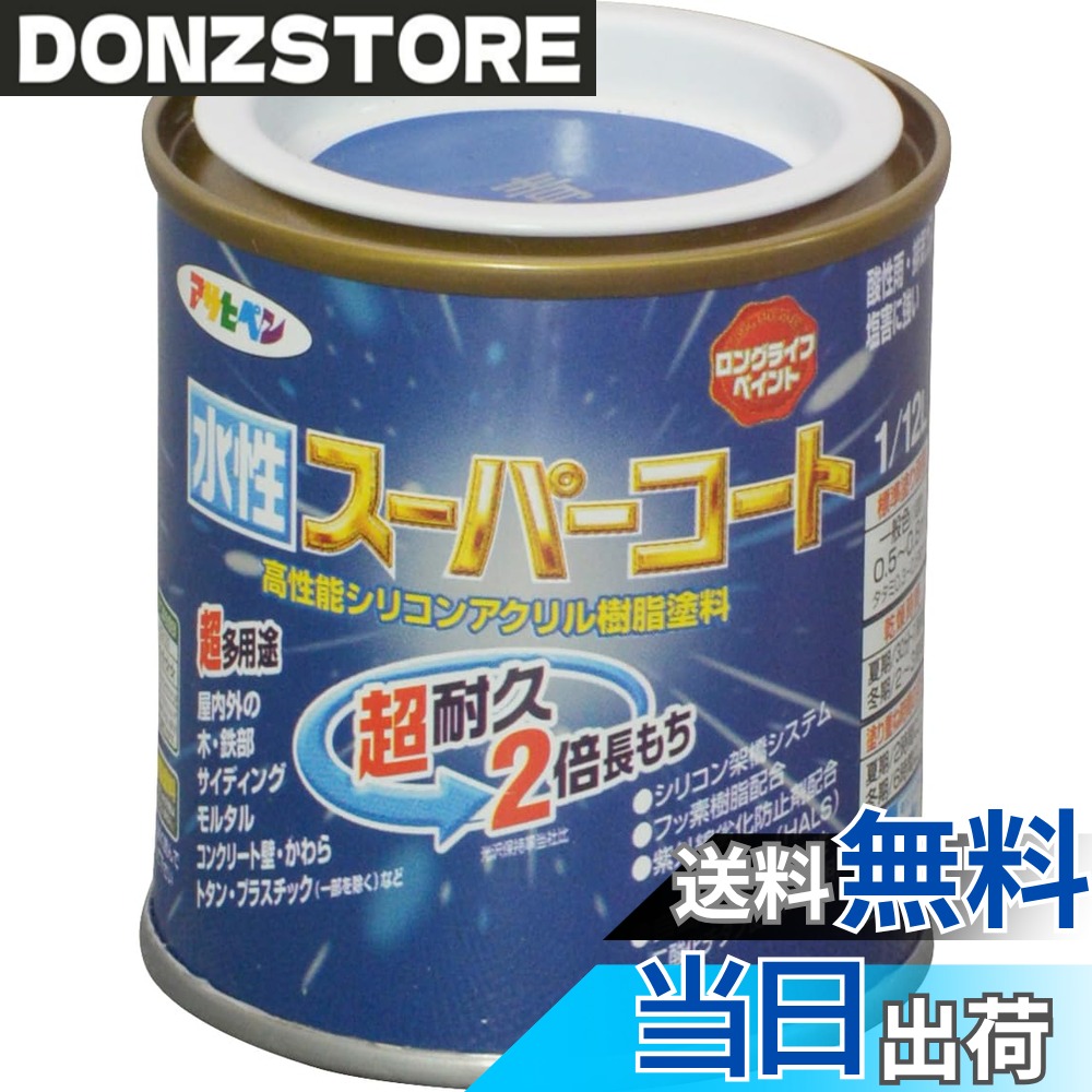 商品情報商品の説明商品紹介 乾燥時間:夏期/30~60分 冬期/2~3時間 ●塗り重ね時間の目安: 夏期/2時間以上 冬期/6時間以上 光沢:ツヤあり/ツヤ消し 下処理方法:■土壁・砂壁・せんい壁などに塗るときは、アサヒペンカベ塗料用下塗り...