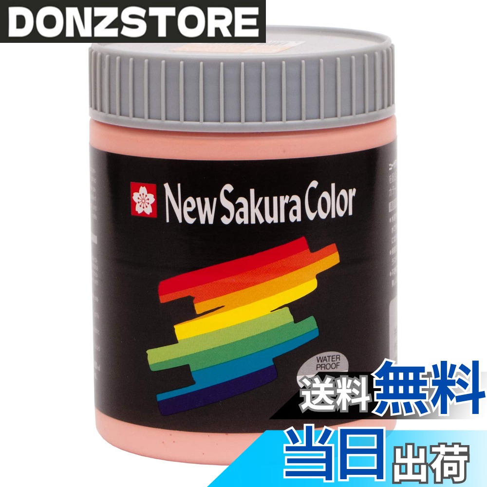商品情報商品の説明水で溶いて使え、乾くと耐水性になるアクリル絵具。 接着力が強く、紙以外にも木・布・石・金属・プラスチック・発泡スチロールと幅広い対象物に使用できる。 中蓋が付いていることにより、絵の具が乾きにくく保存しやすい。また、蓋を閉...