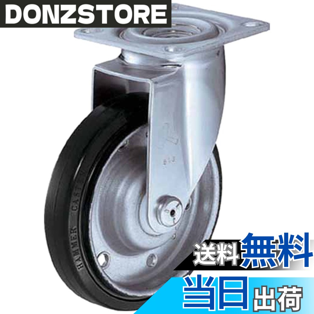 商品情報商品の説明商品紹介 ●新車輪採用による420Sタイプの軽量キャスターです。 ●オールマイティーな中・重量用キャスターです。 ●ボールベアリングが上下二段設計で回転が軽く荷重に対する抵抗力も非常に強靭です主な仕様 ●許容荷重(daN)...