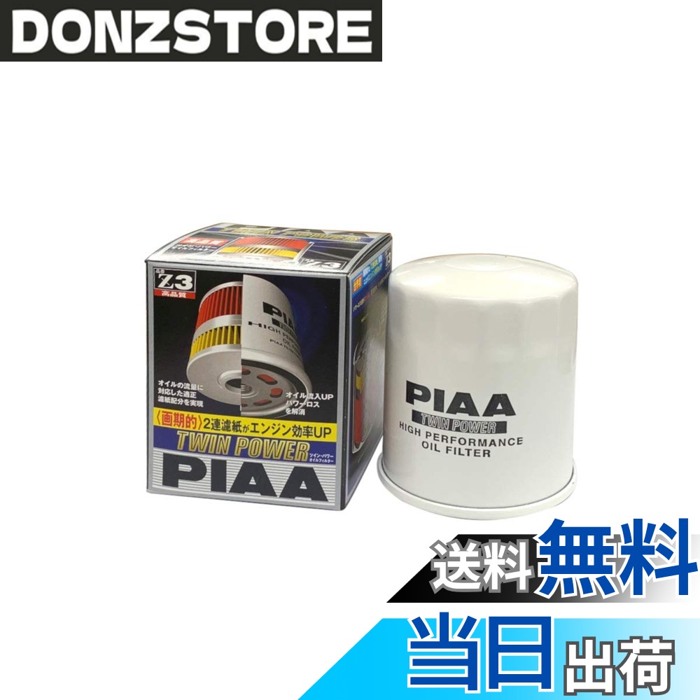 商品情報商品の説明商品紹介 適用代表車種:日産/スバル/マツダ 車種:180SX/排気量:1800cc/エンジン型式:CA18/年式:H1.03~H3.01 車種:ADバン・ワゴン/排気量:1300~1500cc/エンジン型式:GA13系、...