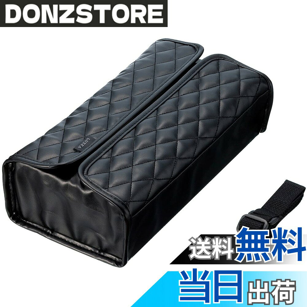 商品情報商品の説明●レザーキルティング使用の高級感あるティッシュケース主な仕様 高級感ある車内用ティッシュケース専用ベルトで横・縦取付けが可能レザーキルティング使用で車内をエレガントに演出