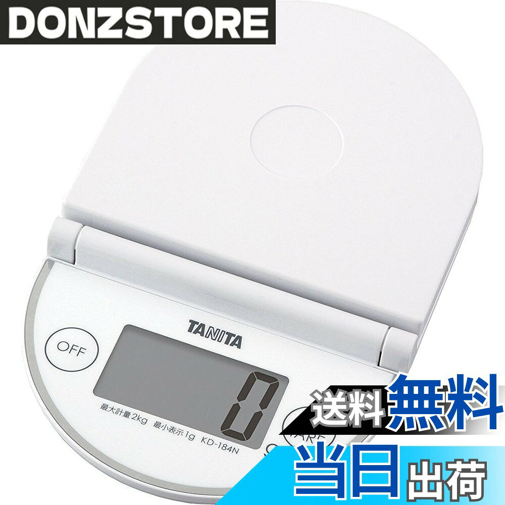 商品情報 商品の説明 商品紹介 1 ●立ててスッキリ収納ができる便利なクッキングスケール ●2kgまで1g単位ではかれる ●LCD文字高28mmの表示部 ●重力の影響を解消できる「地域設定機能付」 ●風袋引 主な仕様 最大計量:2kg電源:...