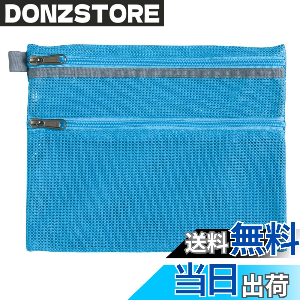 商品情報商品の説明汚れや水に強いビニール&通気性が良いメッシュ。濡れた小物や液体化粧品、メッシュ生地では危険なカッターなどの文具類を大きいポケットに、すぐ取り出したい物やノート、カード類などは外側の通気性の良いポケットに最適です。主な仕様 ...