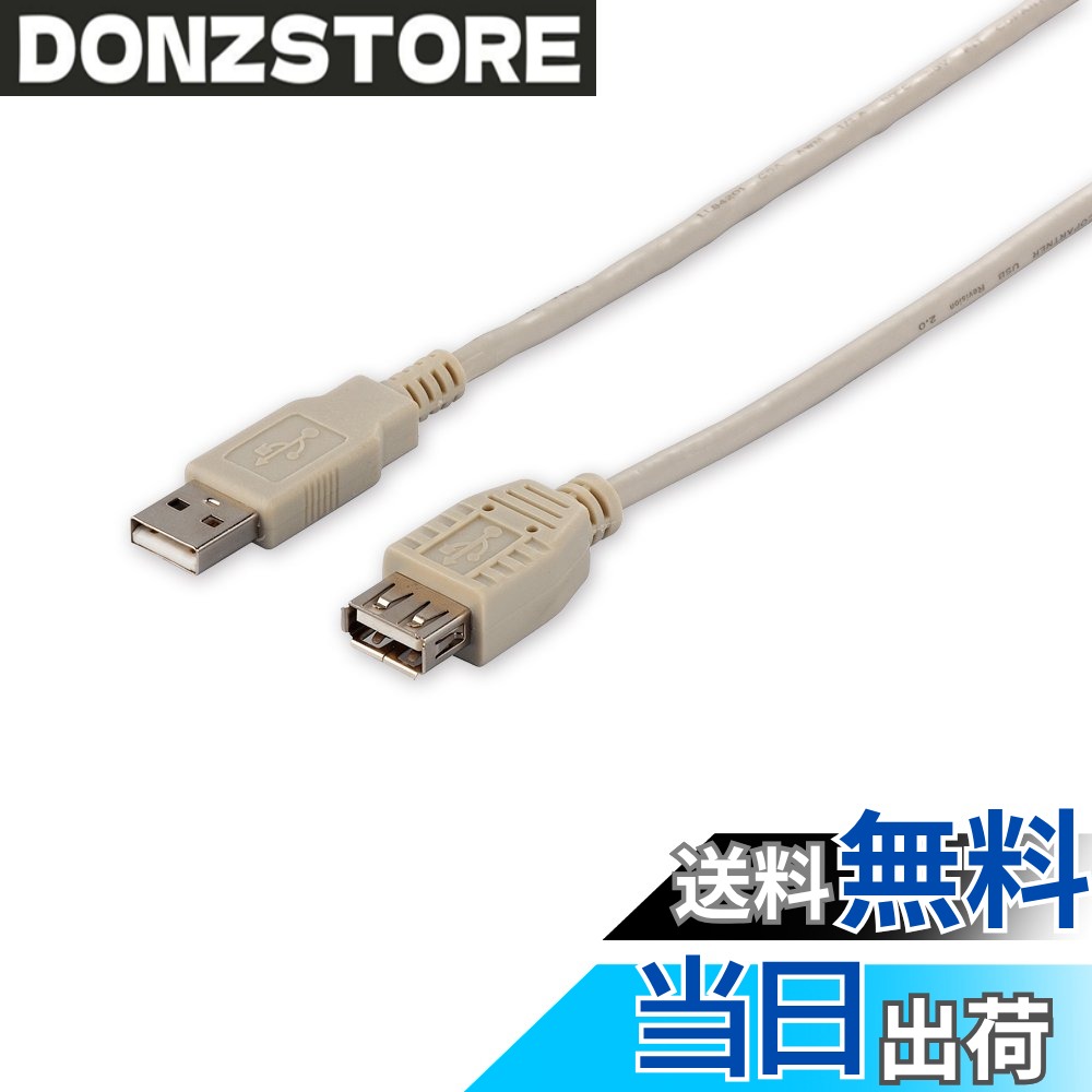 商品情報商品の説明離れたパソコンとプリンター・HDDをつなぐ、USB2.0延長ケーブル主な仕様 ●離れたパソコンとプリンター・HDDをつなぐ、USB2.0延長ケーブル●480Mbpsの高速伝送対応●無鉛はんだを使用■対応機種:USB(Aタイ...