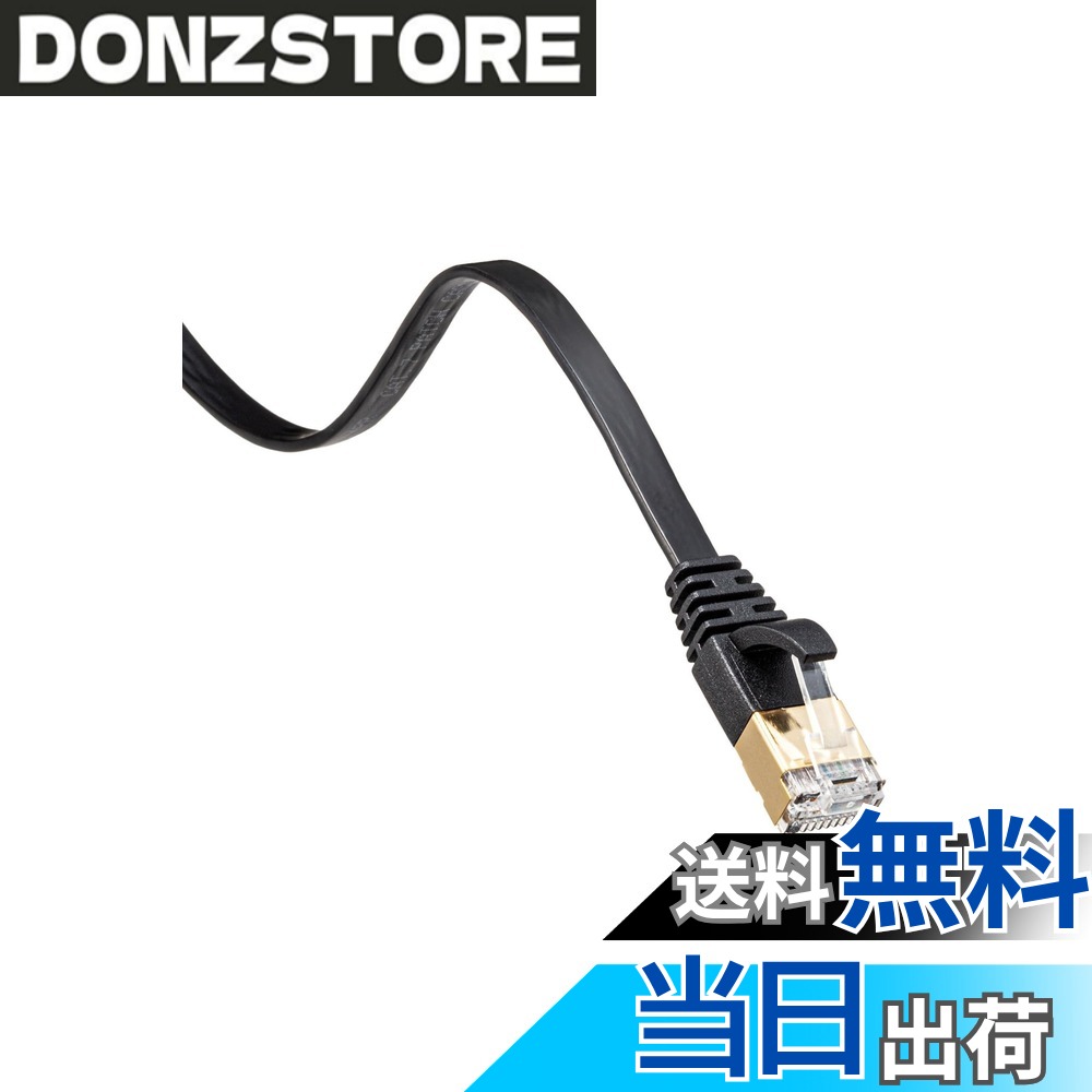 商品情報商品の説明10GBASE完全対応、耐ノイズで1.9mmの薄さを実現したカテゴリ7対応のウルトラフラットLANケーブル ・伝送帯域600MHzをクリア エンハンスドカテゴリ5の6.0倍、カテゴリ6の2.4倍の伝送帯域である600MHz...