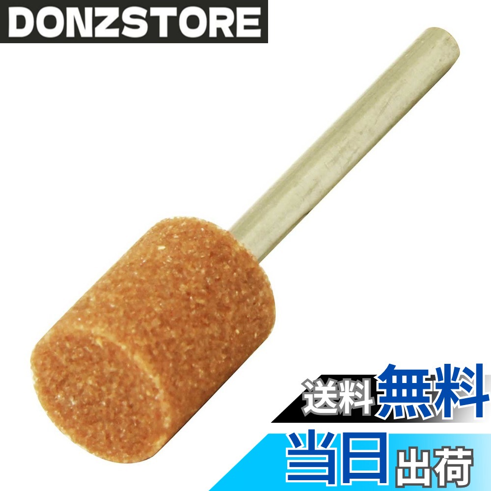 商品情報商品の説明鉄・ステンレスなどの金属の削り、工作に最適 【用途】 鉄・軽金属・ステンレスなどの金属の切削作業 【特徴】 ・電気ドリルやエアーグラインダーで使用できる鉄工用ヤスリ ・オーバーハングは15mm以下で使用すること 【注意】 ...
