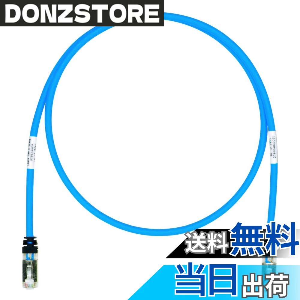 商品情報商品の説明通信速度:100Mbps ~ 10Gbps 導体:AWG26 より心線 結線:T568B 使用温度範囲:-10~60度 使用環境:屋内主な仕様 Cat6Aシールド LANケーブルすべてのLANケーブルは工場での性能試験済み...