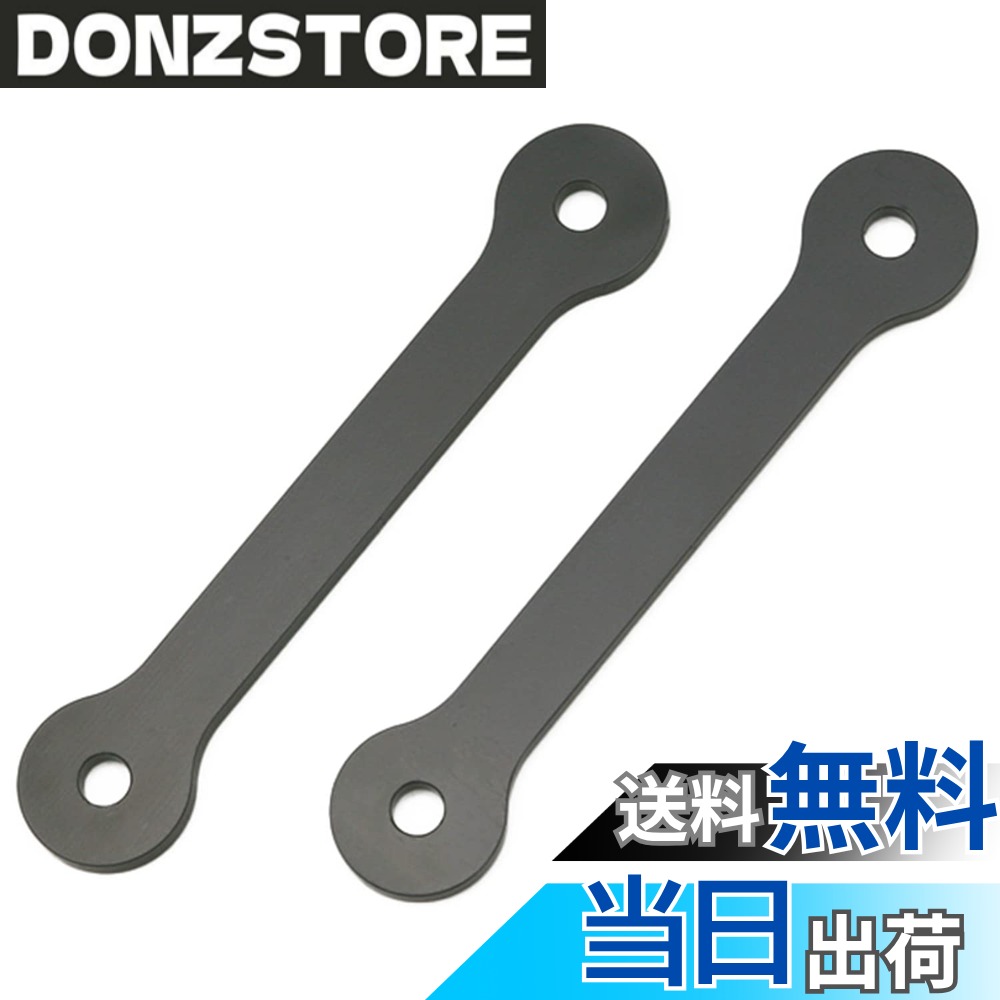 商品情報商品の説明商品紹介 【用途】ローダウンと走行時の快適性を両立させたローダウンリンクロッド。「足が地面に届く」という安心感をお届けします。 【適合車種】NC700X(12-13) NC750X(14-15) 【仕様1】約25mmダウン...