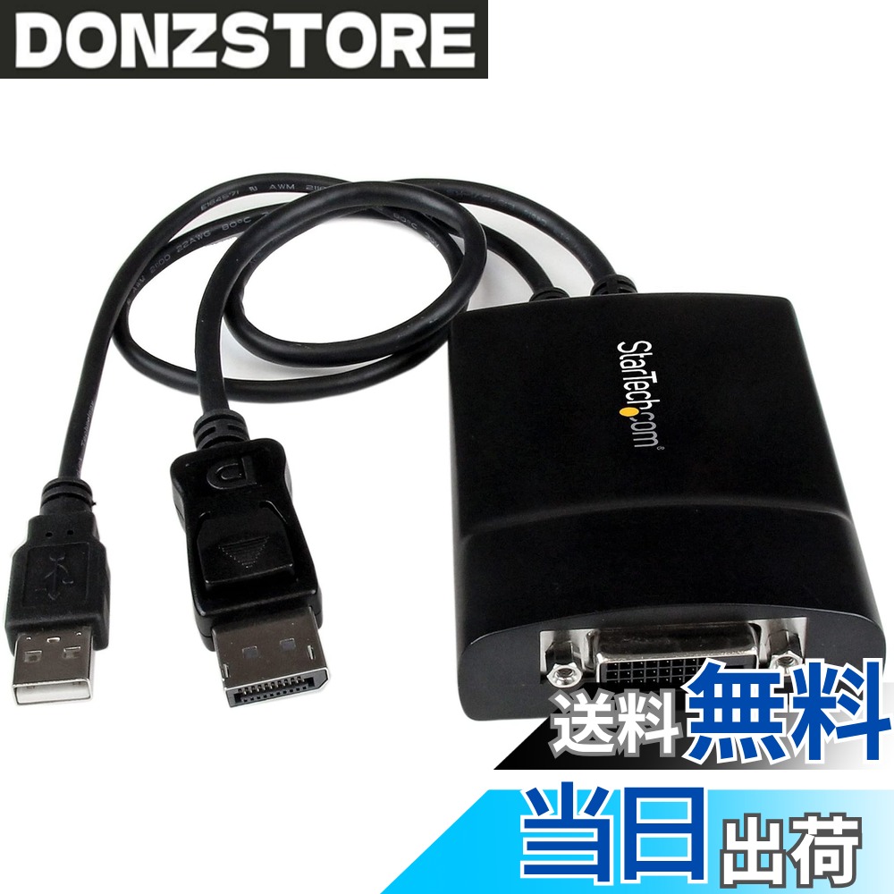 商品情報商品の説明"DisplayPortビデオソースの出力信号をアクティブに変換し、DVI-Dディスプレイ（モニタ等）やプロジェクターで表示するデュアルリンク アクティブ変換アダプタ。互換性を確保するためにDVIディスプレイを新型モデルに...