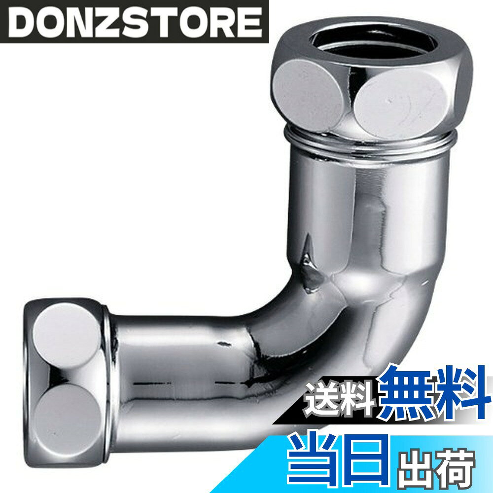 商品情報商品の説明商品紹介 径の違う洗浄管どうしの連結に使用するエルボ 90度に曲がっているタイプ パイプ径16mm・25mm ご注意（免責）＞必ずお読みください お客様都合のキャンセル・返品に関しましては、メーカーお取り寄せ商品になります...