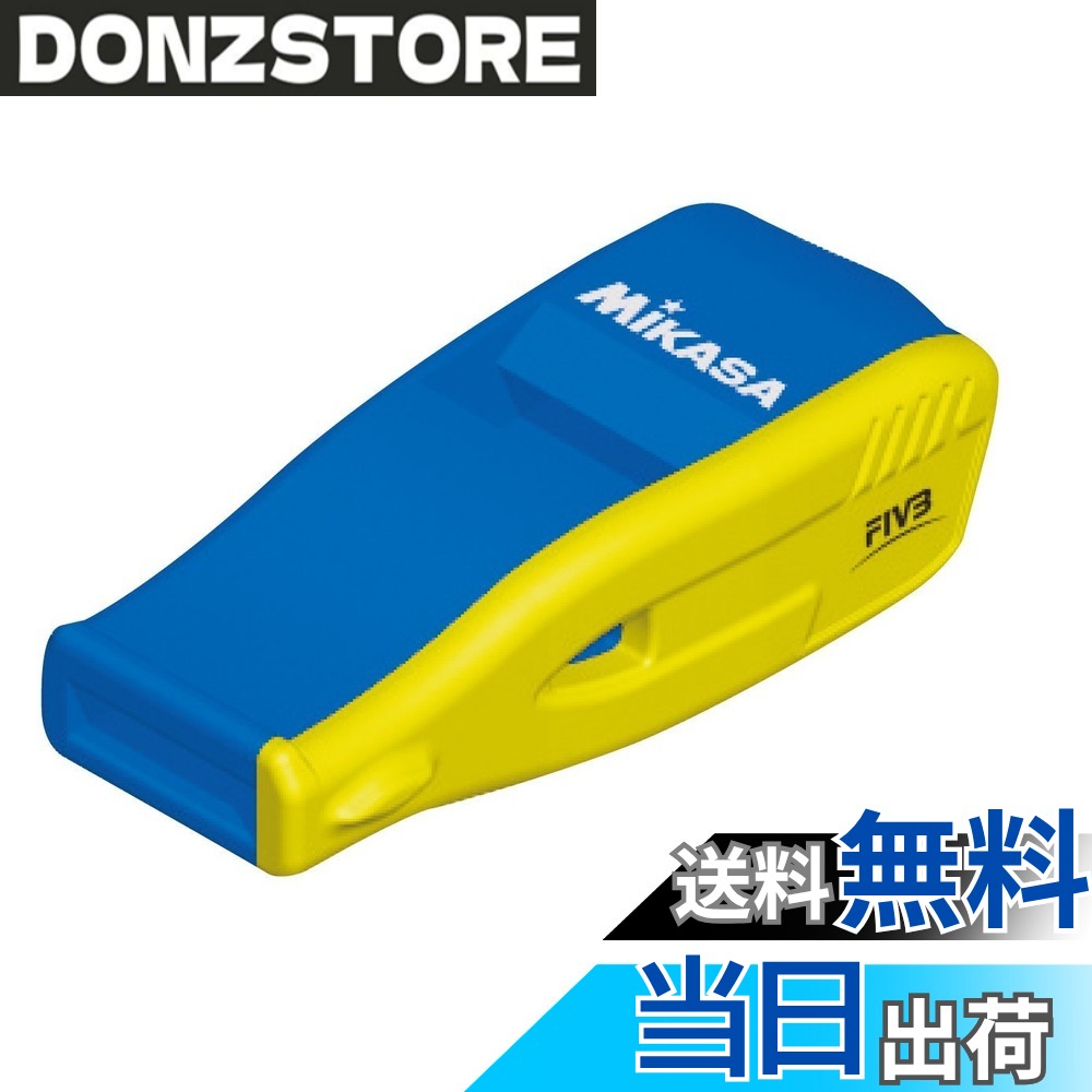 商品情報商品の説明大音量かつ明瞭な音が特徴。バレーボールを主とした競技に最適。主な仕様 原産国:日本公益財団法人日本バレーボール協会公認シャープな吹出し音を出せる「コルクなし」ビートマスター大音量、且つ明瞭な音が特徴 ・バレーボールを主とし...