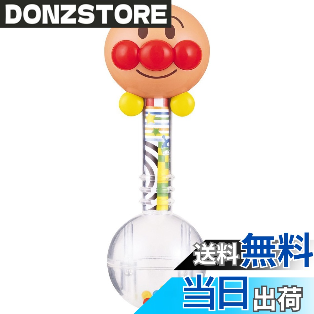 商品情報 商品の説明 3ヵ月(くびすわり)頃の赤ちゃんにぴったり。おふろに入っているときに赤ちゃんが1人で握っていられるおふろラトル!振るとシャカシャカ、持ち上げるとお水がジャー!と2wayで長く遊べる。 主な仕様 (C)やなせたかし/フレ...