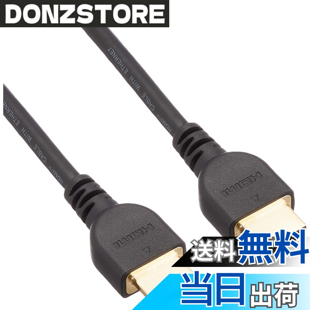 商品情報商品の説明【 仕様 】 ■対応機種:HDMI(タイプA・19ピン)側:HDMI入力端子を持つ液晶テレビ・プラズマテレビ・プロジェクター等、HDMI(タイプA・19ピン)側:HDMI出力端子を持つAV機器・ゲーム機等 ■規格:High...