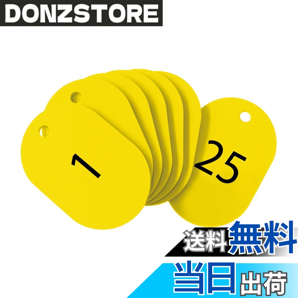 商品情報商品の説明【使い勝手の良い定番の小判型番号札】 荷物や鍵、工具、配線等、あらゆる場面の整理・分類に最適な小判型の番号札です。 ストラップやリングを取り付けるための穴あき仕様。キーホルダーのようにご利用いただけます。 番号1-25番ま...