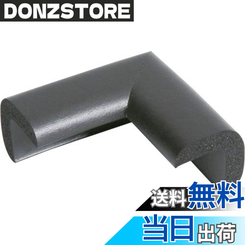 商品情報商品の説明油に強い両面テープを付属しています。 ちぎれにくく、クッション性に優れた衝撃吸収材です。 工場内の衝突事故対策に。主な仕様 色:ブラック厚み(mm):6br高さ(mm):22br縦(mm):50br横(mm):50brタイ...