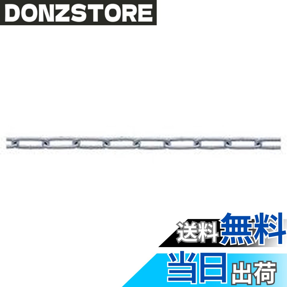 商品情報商品の説明切断済みチェーンですので、即時にご使用いただけます。 間仕切り・転倒防止。 間仕切り・転倒防止。主な仕様 全長(m)：15 使用荷重(kN)：0.49 線径d(mm)：3.0 内長P(mm)：21 内幅W(mm)：5br箱...