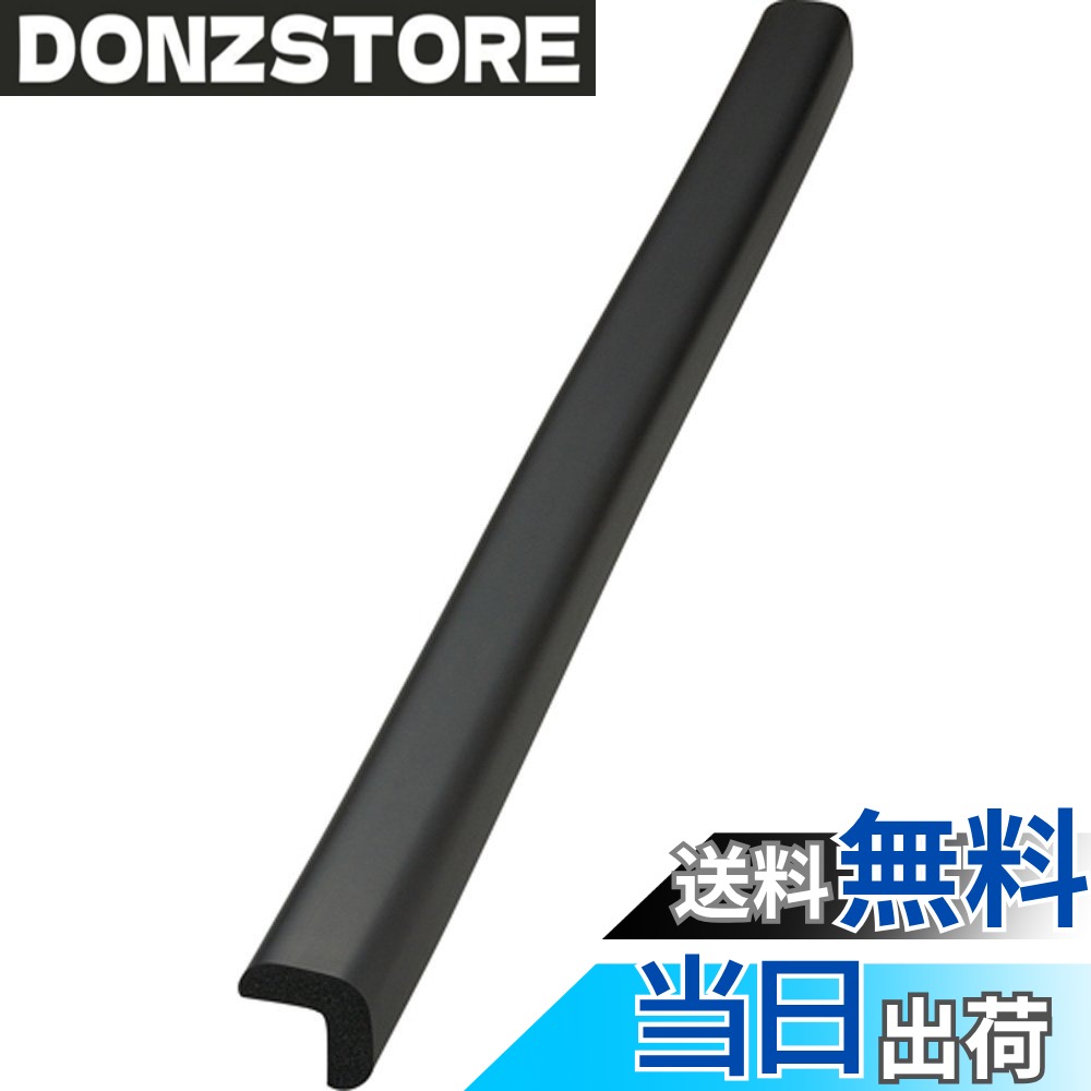 商品情報商品の説明油に強い両面テープを付属しています。 ちぎれにくく、クッション性に優れた衝撃吸収材です。 工場内の衝突事故対策に。主な仕様 色:ブラック幅(mm):55br長さ(m):0.9br厚み(mm):18brタイプ:大取付方法:貼...