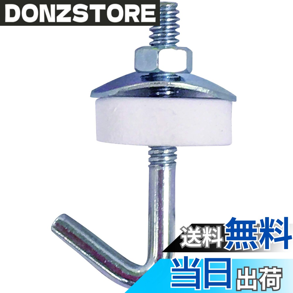 商品情報商品の説明波板とアングルや母屋材の接合に使用できます。 フックボルト・ナット・亀座・白スポンジセットです。 波板の山の部分に穴をあけ、フックボルトの引っかけ部分をアングルに引っかけます。 その後、ナットを締め付けて下さい。 100本...