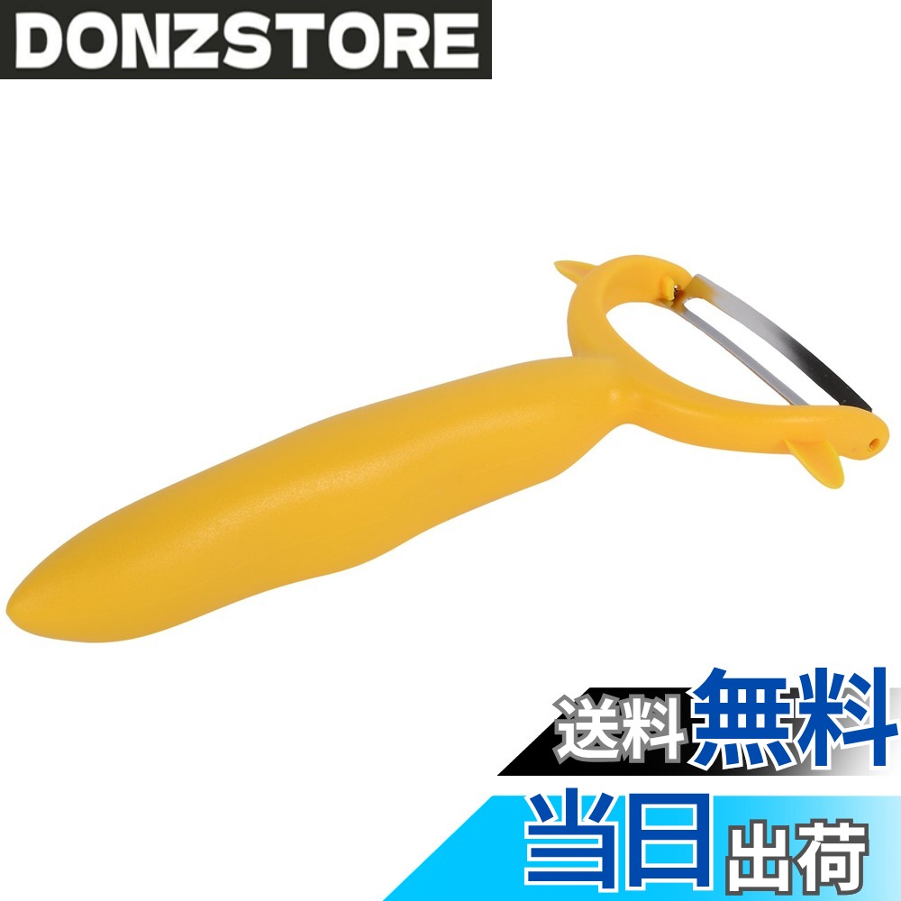 商品情報商品の説明品質・安全性・使いやすさを追求したオシャレでかわいい食材別の専用キッチンツール【Broad Beans】 キッチンから卓上使いにも利用でき、「ソラマメ」をモチーフに握りやすいハンドル形状を取り入れたコンパクト設計 カーブ刃...