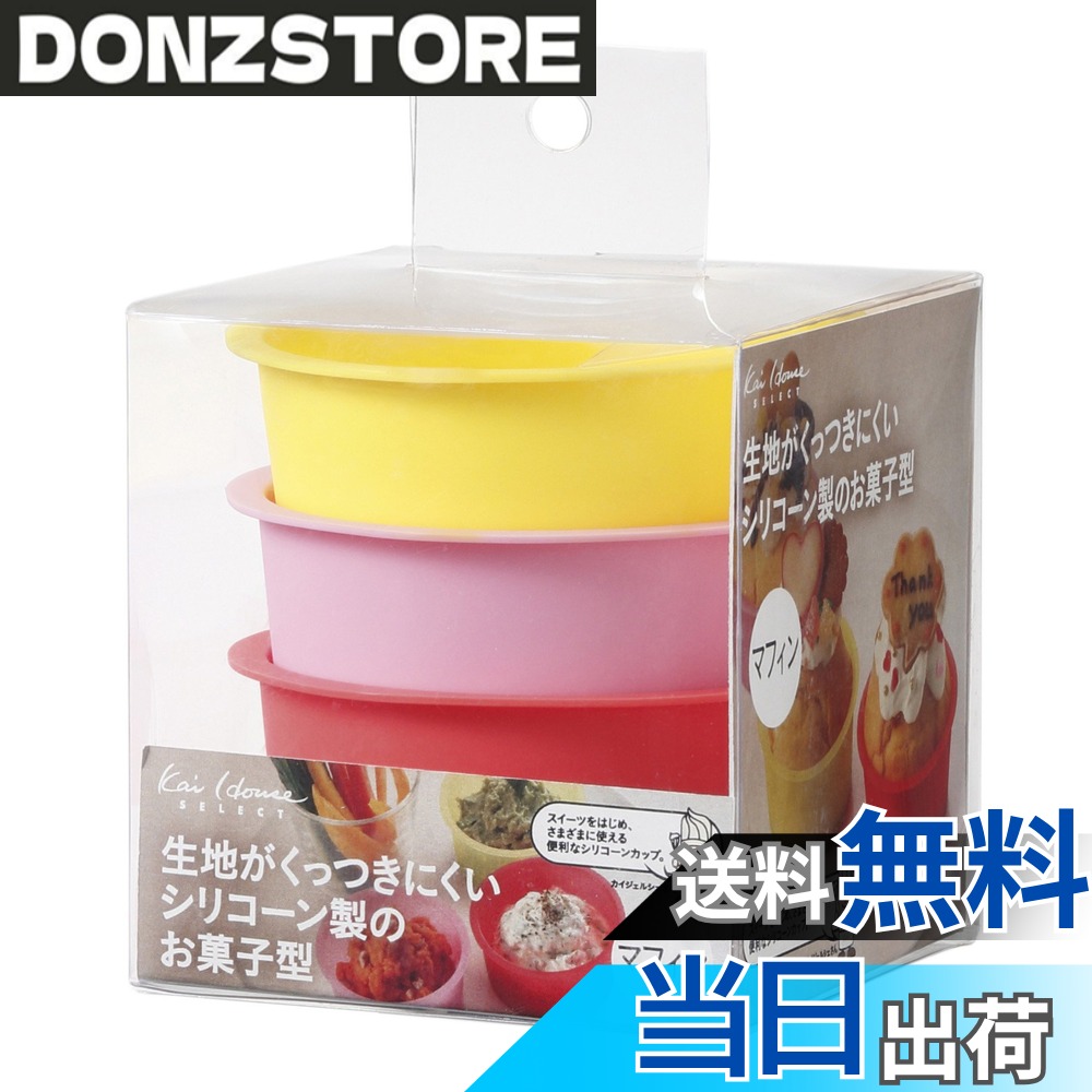 商品情報商品の説明【かんたん! すぐできる! オリジナルスイーツをつくろう!】 スイーツをはじめ、さまざまに使える便利なシリコーンカップ 生地がくっつきにくいシリコーン製 自分だけのオリジナルスイーツをつくろう!主な仕様 【かんたん! すぐ...
