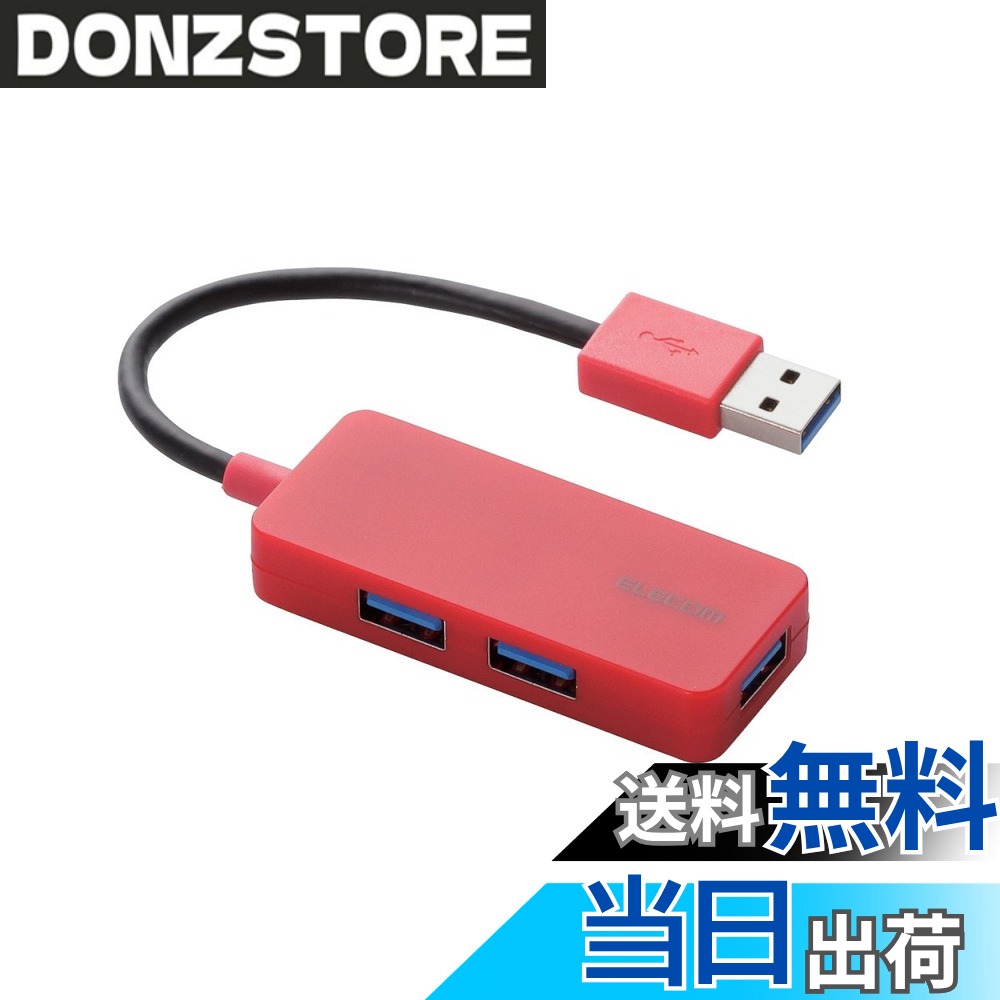 商品情報商品の説明【 仕様 】 ■インターフェイス:USB3.0(USB2.0インターフェース接続時は、USB2.0互換で動作、USB1.1インターフェース接続時はUSB1.1互換で動作) ■コネクタ形状:パソコン側(アップストリームポート...