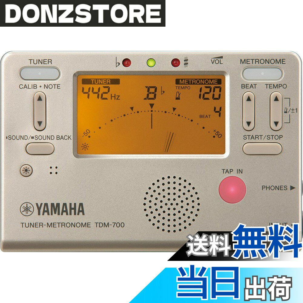 商品情報商品の説明ヤマハ チューナーメトロノーム TDM-700は、チューナーとメトロノームが同時に使えるデュアル機能搭載。チューナーで正しい音程を確認しながら、メトロノームで基礎トレーニングもできるすぐれもの。更に、音を聞きながらメーター...