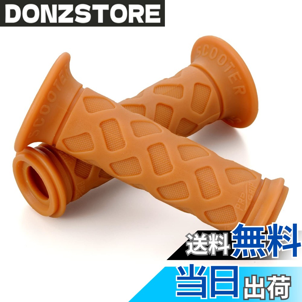 商品情報 商品の説明 原付バイク用22mmハンドルグリップ 【材質】スタンダードラバー 【仕様1】サイズ:115mm、内径(左/右):22mm/25mm 【仕様2】エンド貫通タイプ 【用途】ツーリングから通勤通学まで使える原付バイク用ハンド...