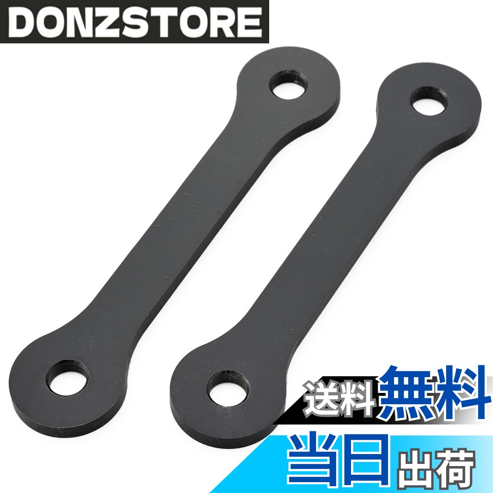 商品情報商品の説明商品紹介 【用途】ローダウンと走行時の快適性を両立させたローダウンリンクロッド。「足が地面に届く」という安心感をお届けします。 【適合車種】400X(19-21) CBR400R(19-21) 【仕様1】約15mmダウン ...